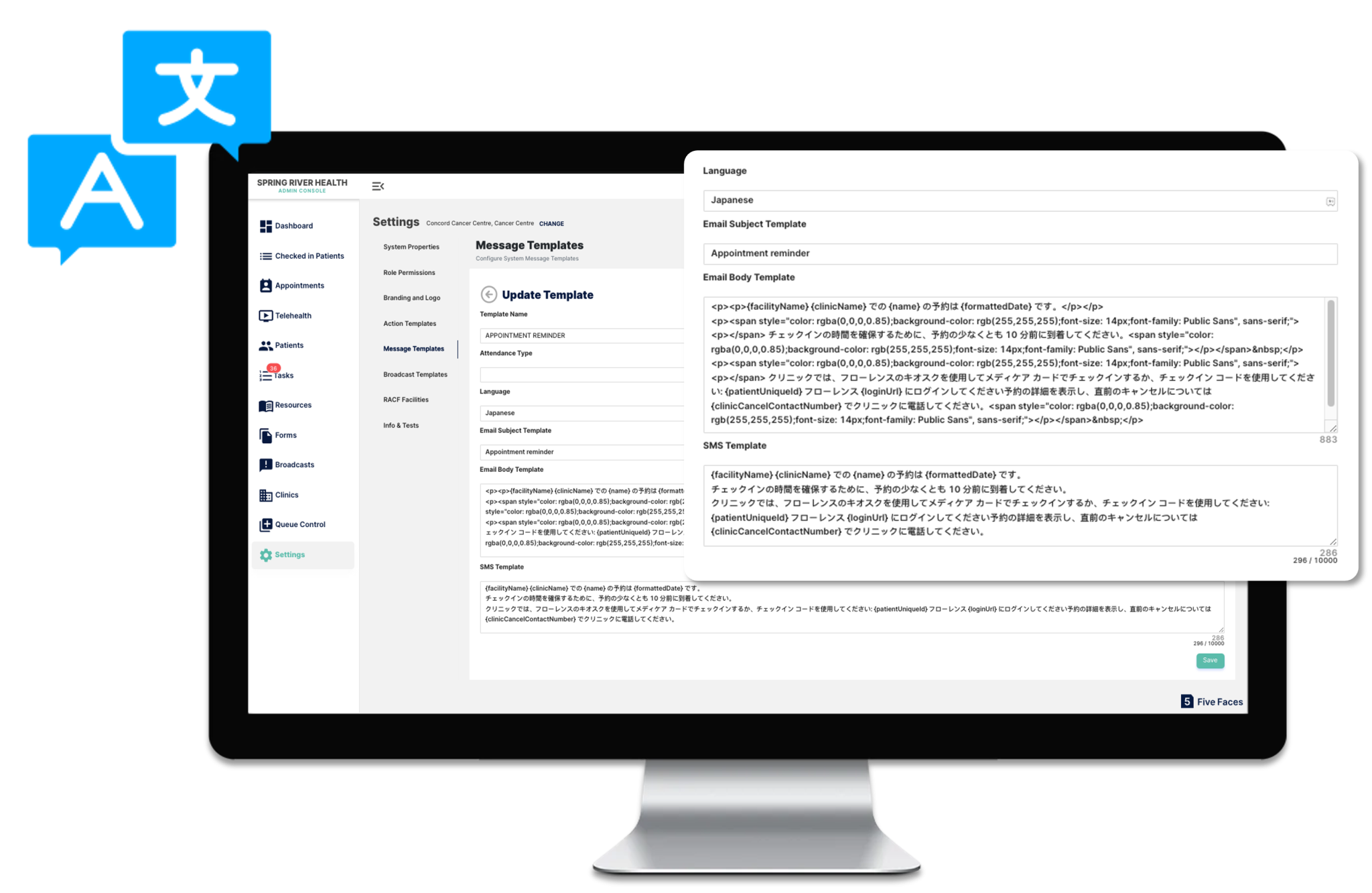 Smart Comms Solutions in Health Australia | Five Faces